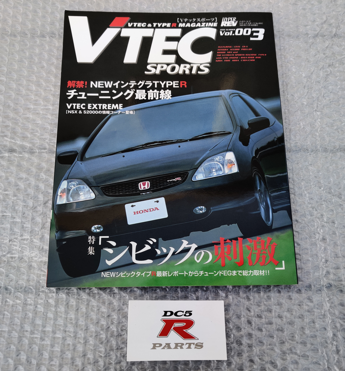 VTEC Sports Magazine Vol. 003 – DC5R Parts LLC